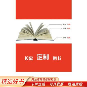 润州年鉴.2007第5卷