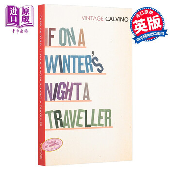 如果在冬夜，一个旅人 If on a Winter's Night a Travelle卡尔维诺