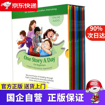 One Story A Day For Beginners 幼儿版 幼儿英语天天故事 365个英文天天故事 平装 幼儿版每日故事