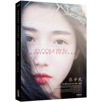 我是梦中传彩笔：只书花叶寄朝云