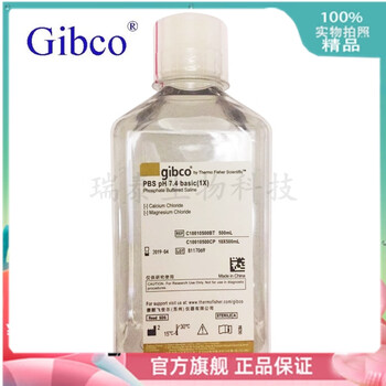 直口瓶gibco PBS pH 7.4 1X缓冲液 培养基 货号 C10010500BT【图片 价格 品牌 报价】-京东