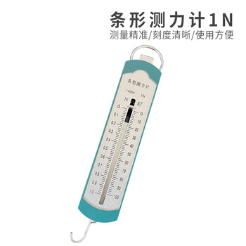 初中滑轮组物理实验学生滑轮组及支架金属钩码条形盒测力计弹簧教具套装定滑轮动滑轮组小学科学力学实验器材 条形测力计1N