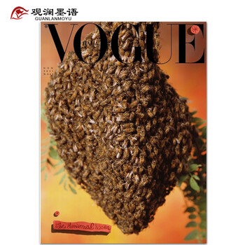 【单期可选】Vogue Italia 2020/21年月刊 服饰与美容 意大利服饰时尚潮流杂志 2021年1月刊封面4