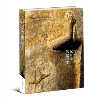 青州龙兴寺佛教造像