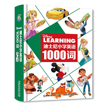 迪士尼小学英语1000词9787115556004
