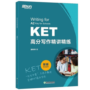 备考2022改革版新东方KET核心词图解PET词汇剑桥考试综合教程学生用书官方真题模考题精讲精练语法资料 对应朗思A2 KET高分写作精讲精练