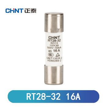 保险丝RT28-32/RT28N-32X 1P 2P 3P熔断器配底座 10A RT28-32 16A 【10个起订】【图片 价格 品牌 报价】-京东