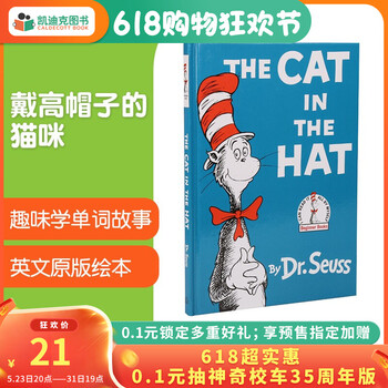 英文原版绘本The Cat in the Hat戴帽子的猫苏斯博士精装廖彩杏书单送音频# 5-9岁幼小孩童启发思维