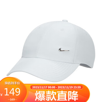 【耐克FB5368】耐克NIKE秋季运动配饰男女太阳帽棒球帽CLUB CAP帽子FB5372-100白M/L【行情 报价 价格 评测】-京东