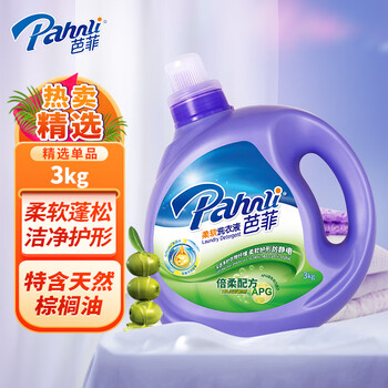【芭菲【京东超市】芭菲Pahnli 倍柔】芭菲Pahnli洗衣液易漂柔软留香强效去污深层洁净 倍柔配方 3kg 6斤实惠装 【行情 报价 价格 ...