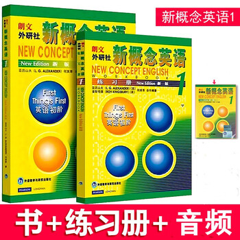 新概念英语1 书+练习册+音频 朗文外研社新概念英语册教材初级英语入门英语教材学