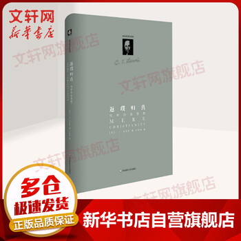 返璞归真