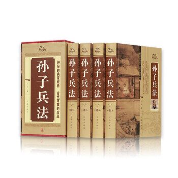 [正版图书] 孙子兵法 孙武 辽海出版社 9787545110227
