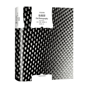 论摄影（译文.精）