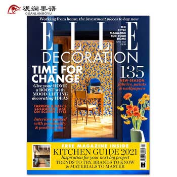 【单期可选】Elle Decoration 2019/20/21年月刊 英国瑞丽家居廊装饰杂志 2021年4月刊