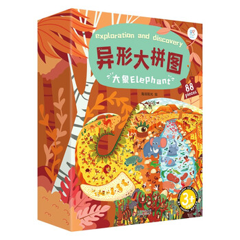 儿童进阶异形拼图益智玩具：大象大块拼图88片 3-6岁