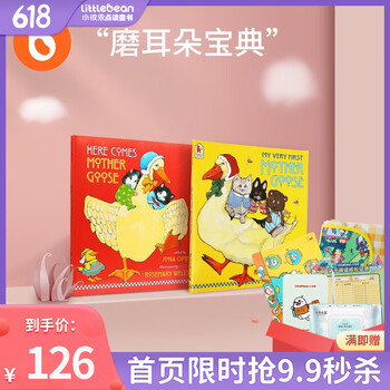 小彼恩点读童书英文原版鹅妈妈童谣两册My Very First Mother Goose廖彩杏书单磨耳朵低幼英语启蒙必备毛毛虫笔点读书0-9岁 英音点读版-鹅妈妈磨耳朵童谣两册