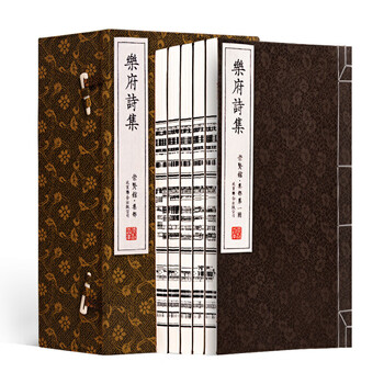 乐府诗集(1函共5册)