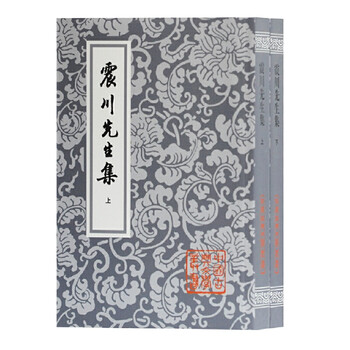 震川先生集(上下)/中国古典文学丛书