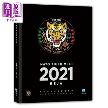 2021北约老虎会纪实摄影辑 港台艺术 博闻塾