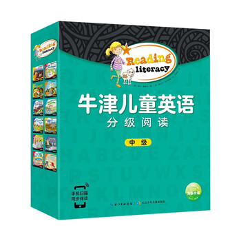 牛津儿童英语分级阅读·中级（全23册）附赠MP3音频二维码扫读 [6-9岁]