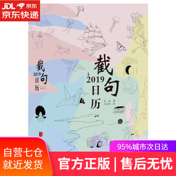 【正版图书】译林人文精选 君主论