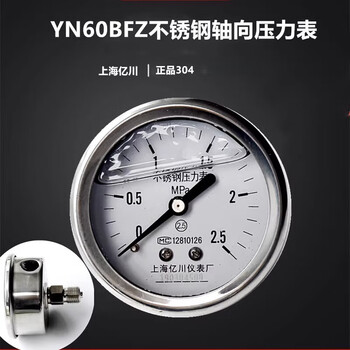 上海亿川YN60BFZ不锈钢耐震轴向压力表0-0.6/1/1.6/2.5/25/40MPA 标准M14*1.5【图片 价格 品牌 报价】-京东