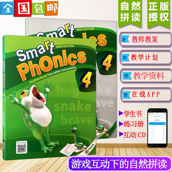 原版进口 New Smart Phonics 自然拼读少儿英语 字母发音学习短期寒暑假英文培训教材 smart phonics  4级别