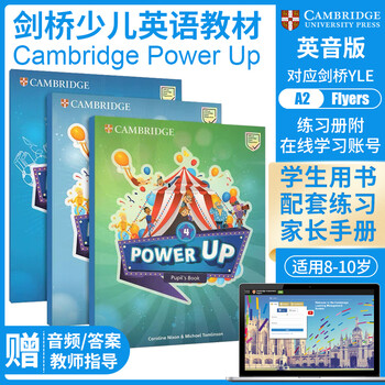  剑桥英语教材powerup 少儿英语yle考试备考用书 power up starter 1 2 3 4 5 6 级别衔接剑桥ket pet考试 4级别（A2 flyers/ket）