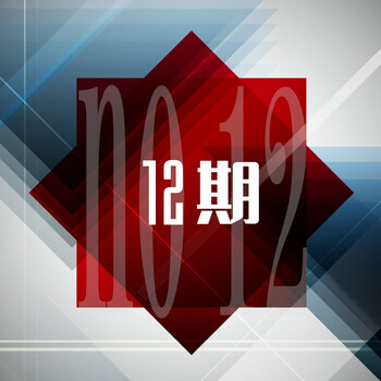 2022年作文大本营(启蒙版)全年订阅 2021年12期