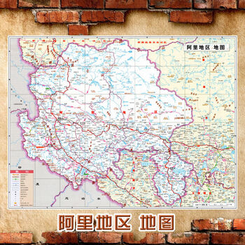 2021新款 阿里地区地图墙贴 超大巨幅 交通行政区划图 装饰画海报 80-105cm（高X宽） 相纸（有配送专业胶不伤墙）