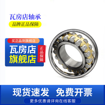 瓦房店轴承23126调心滚子轴承23128/23130 23132CC CAK W 23126CAK/W33【130*210*64】【图片 ...