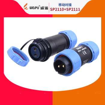 威浦航空插头SP2110/P+SP2111/S-【2-12芯】工业连接器移动对接式 威浦SP2110/P15 15芯单公头【图片 价格 品牌 报价】-京东