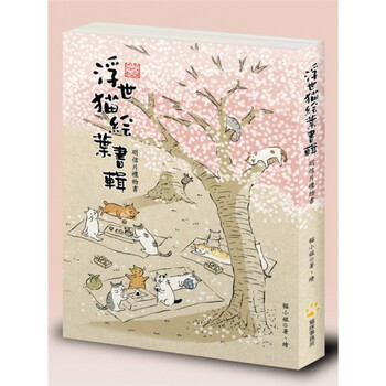 浮世猫绘叶书辑  15  猫小姐  猫头鹰 进口原版