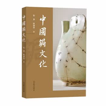 中国锔文化 传承中华文化