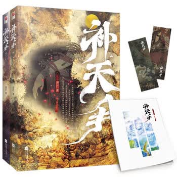 正版 补天手9787559452023