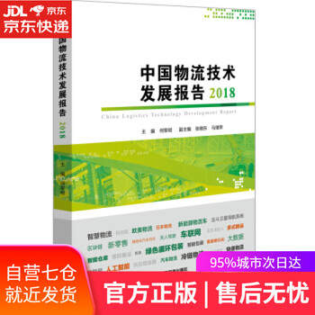 【正版图书】剑桥商务英语沟通技能：国际商务谈判 MarkPowell 商务印书馆