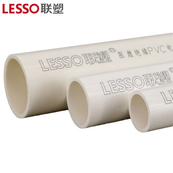 【联塑dn25】联塑（LESSO）PVC电线管(B管)白色 3.8M dn25 【行情 报价 价格 评测】-京东