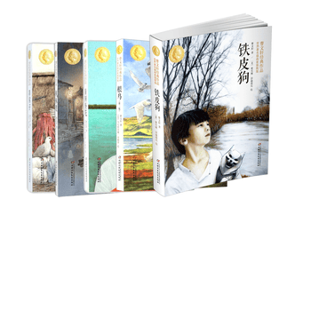 曹文轩经典作品系列 共5册