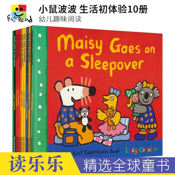 英文原版绘本Maisy First Experiences 小鼠波波生活初体验 廖彩杏书单推荐 幼儿趣味阅读亲子读物  小鼠波波初体验10册