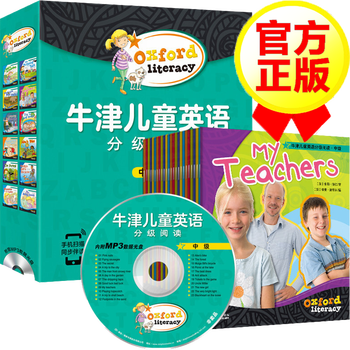 【正版包邮】牛津儿童英语分级阅读·中级 全23册 附赠MP3光盘音频+二维码扫读