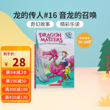 驯龙大师 Dragon Masters #16: Call of the Sound Dragon 英文原版 桥梁章节书 学乐大树系列
