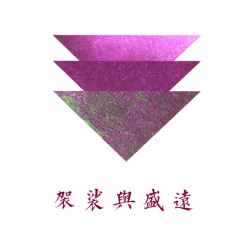 彩墨第二季 切羽 20ml钢笔墨水 人间失格 且听风吟 梦十夜 12 袈裟与盛远 20ml