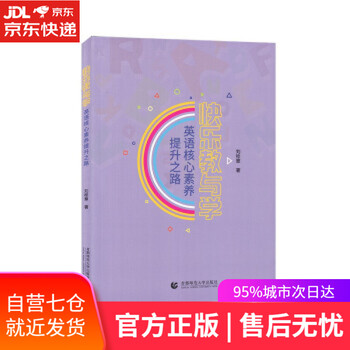 【正版图书】北京人才蓝皮书：北京人才发展报告 北京市人力资源研究中心，北京人才发展战略研究院，张洪温 著 社会科
