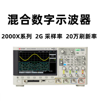 林德是德示波器DSOX/MSOX2002A/2004A/2012A/2014A/2022A/2024A安捷伦 DSOX2012A(100MHz ...
