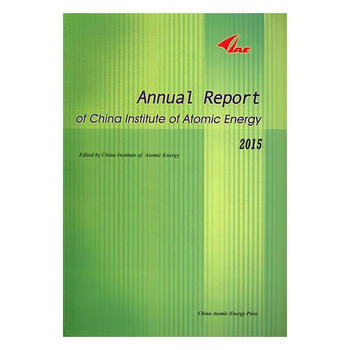 中国原子能科学研究院年报 2015：英文  9787502273149 原子能出版社