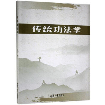 包邮：法*动/健身  图书