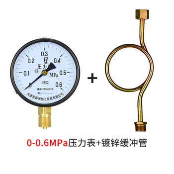 压力表y100水压表气压径向0-1.6mpa正负压真空压力表地暖消防管道 Y100(0.6mpa+4分外丝镀锌缓冲管))【图片 价格 品牌 报价】-京东