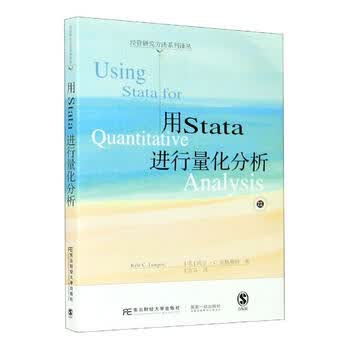 包邮：用Stat行量化分析社会科学  图书