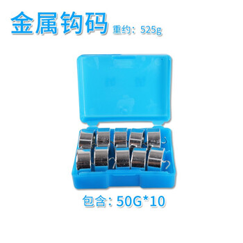 酷哥杠杆尺带支架初高中物理实验杠杆平衡原理金属杠杆塑料杠杆 金属钩码